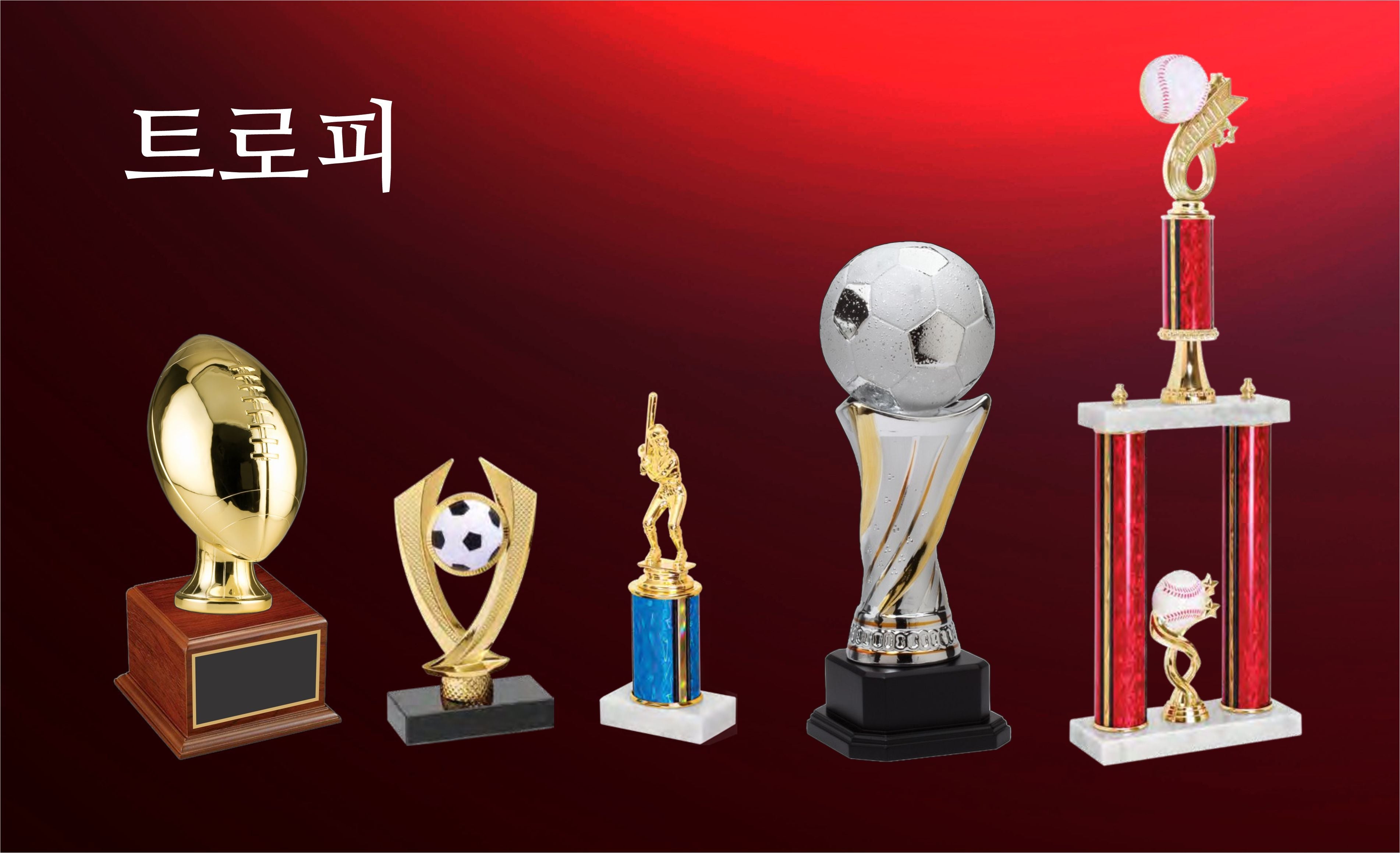 트로피 – Alpha Trophy Inc.