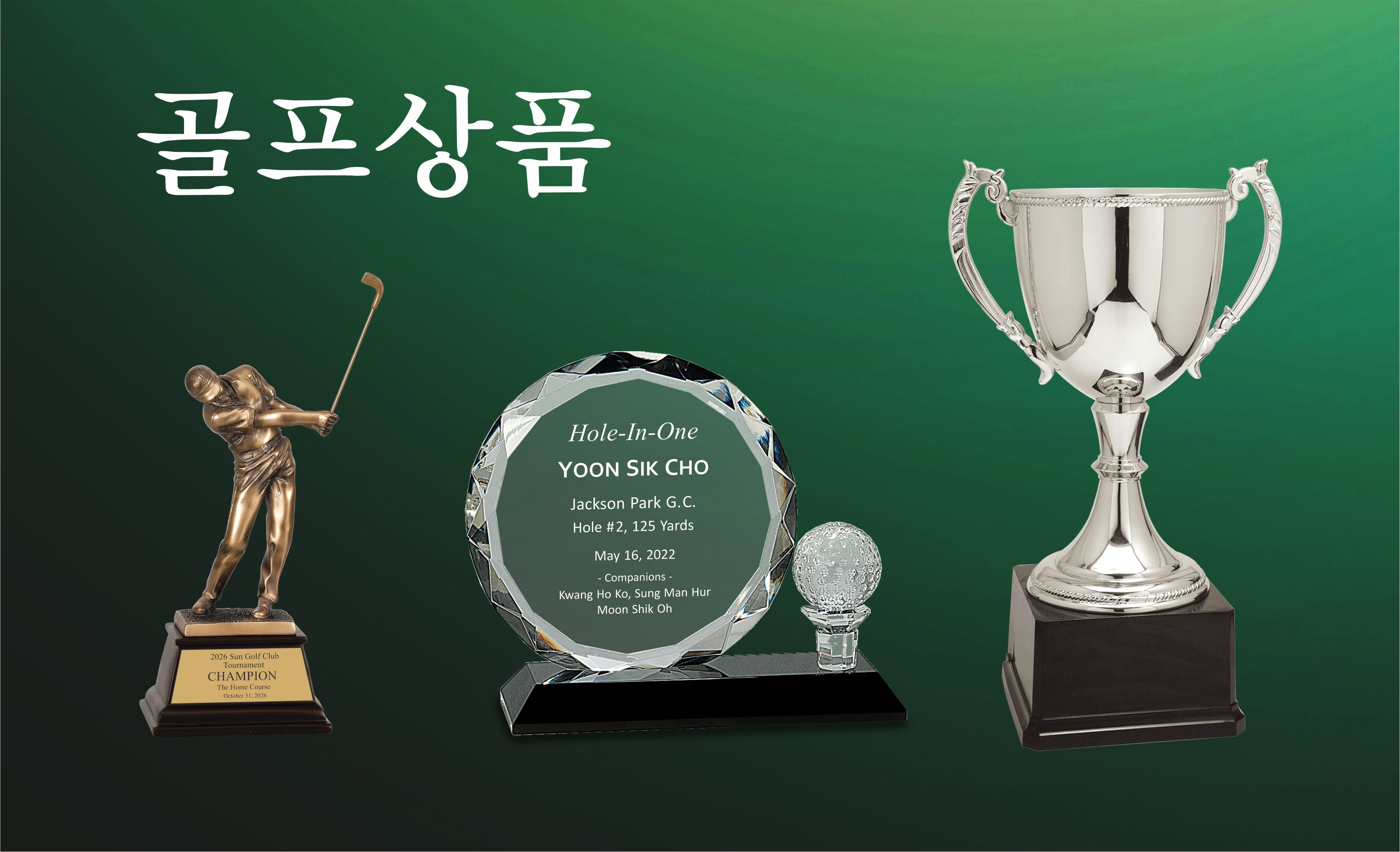 골프 상품 – Alpha Trophy Inc.